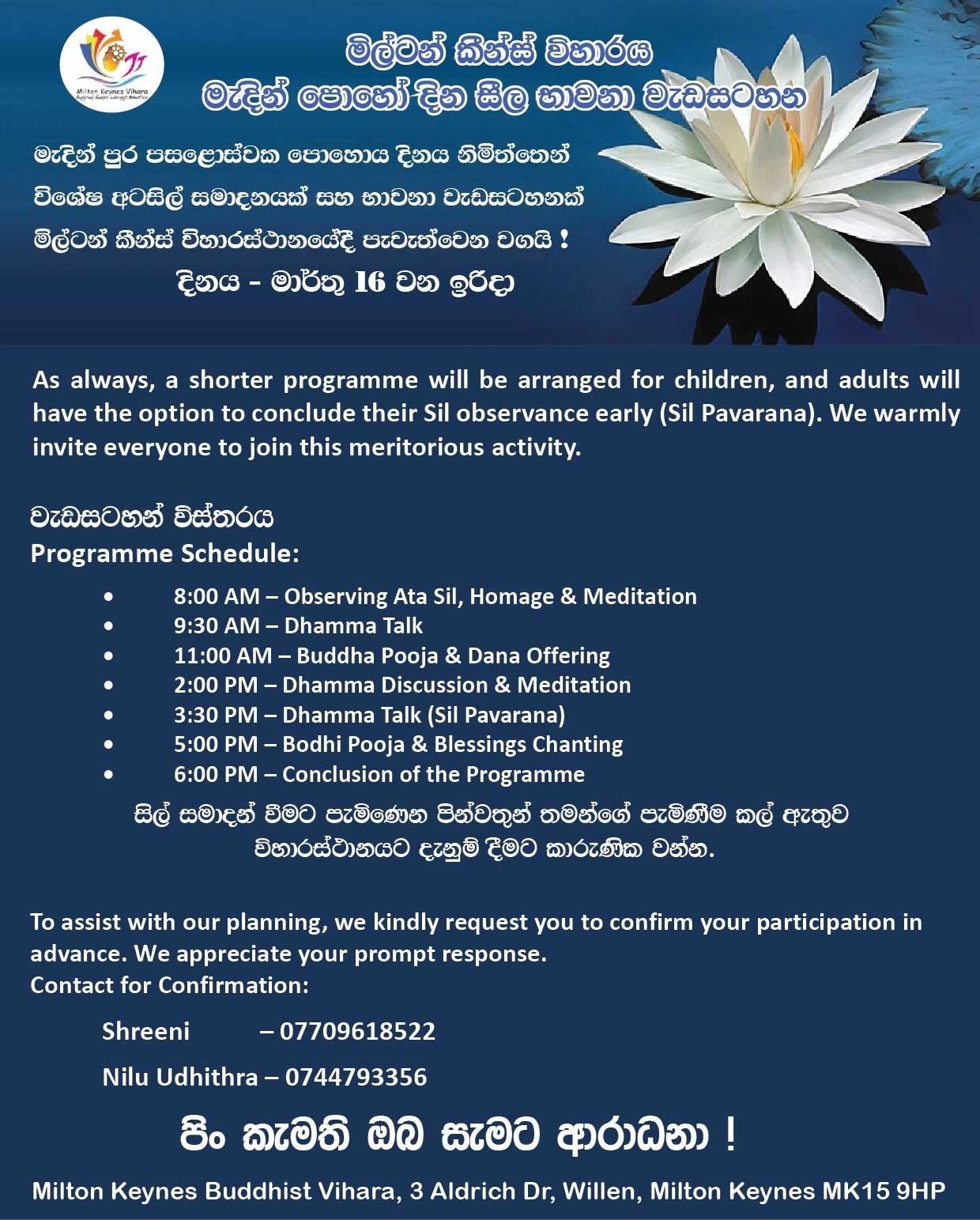 Madin (March) Full Moon Poya Day Sil Programme - Milton Keynes Vihara